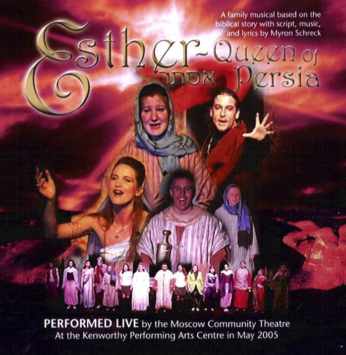 ESTHER – THE MUSICAL – 13 tracks – Myrrh ~ Songs by Myron Schreck